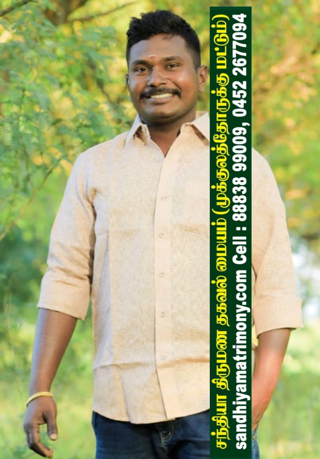 Sandhiya matrimony